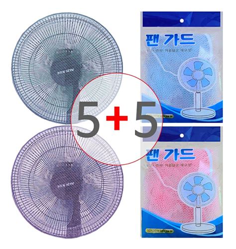 55 선풍기 안전망 A타입 5p5p총10p 선풍기망 그물 선풍기 커버 그물망 보호망 덮개 망 손 티몬