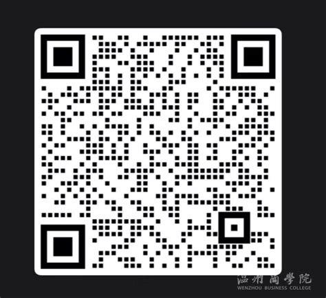 关于举办第九届两岸新锐设计竞赛华灿奖校赛的通知 通知公告 教务部