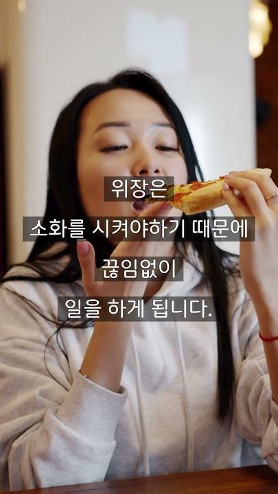 배부른 채로 아니면 빈속으로 어떻게 자는 게 좋을까 Youtube