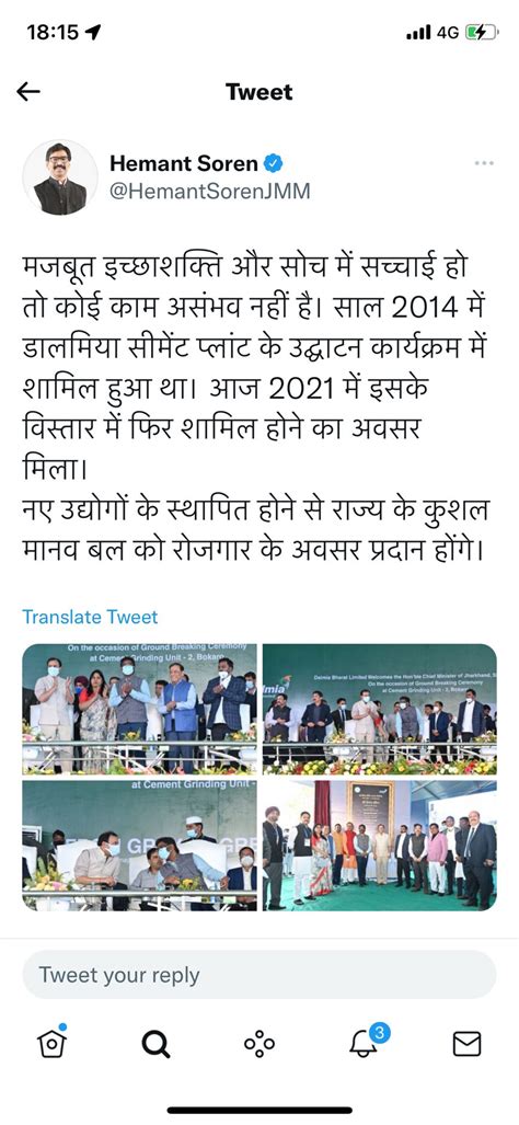 Devendra Dahima Posted On Linkedin