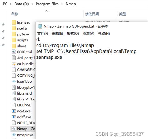 Zenmap扫描时报错‘utf8 Codec Cant Decode Byte 0xc1 In Position 0invalid