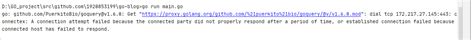 Golang运行项目时报错：dial Tcp 172 217 27 145 443 C Onnectex A Connection Attempt Failed Because The
