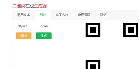 怎么把链接生成二维码360新知