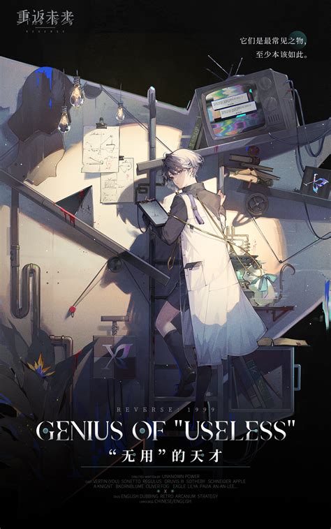 X Reverse1999 Reverse1999 Black Footwear Wall Highres Official