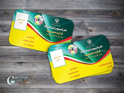 طرح کارت عضویت تیراندازی کافه پی اس دی