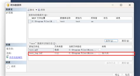 Sqlserver清理日志sqlserver清理日志文件 Csdn博客 Sqlserver清理日志sqlserver清理日志文件 Csdn博客