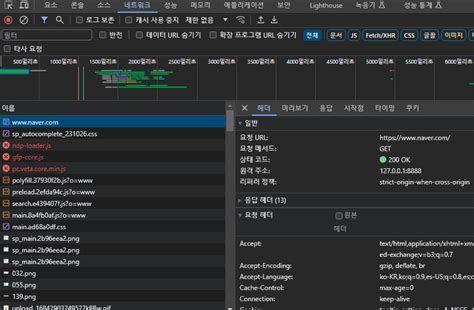 오토핫키 WinHttp 헤더 추출 및 변환 프로그램 압살맨