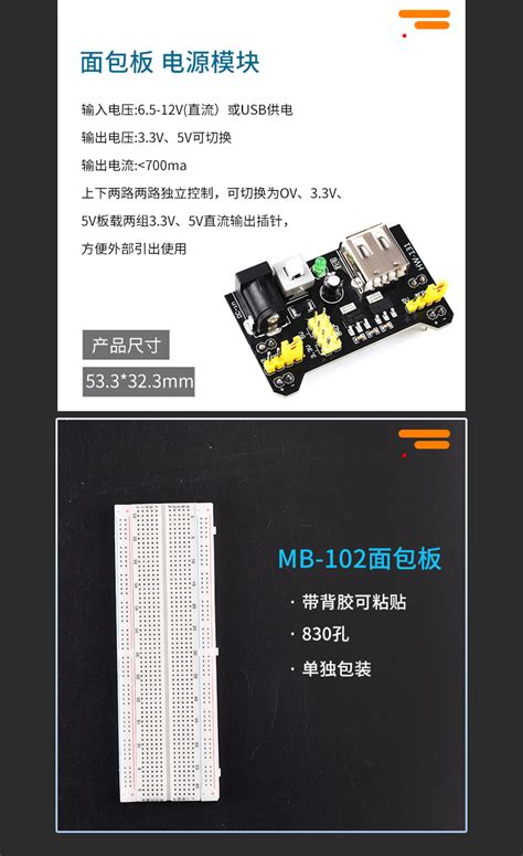arduino nano uno开发板套件 r3主板改进版atmega328p 单片机模块 送码网