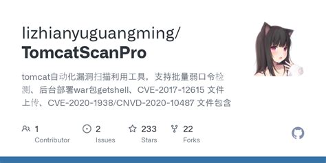 Github Lizhianyuguangmingtomcatscanpro Tomcat自动化漏洞扫描利用工具，支持批量弱口令检测、后台部署war包getshell、cve 2017