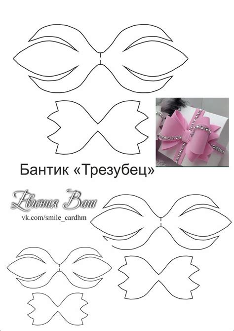 Шаблоны и Выкройки – 141 фотография | Handmade hair bows, Diy hair bows ...