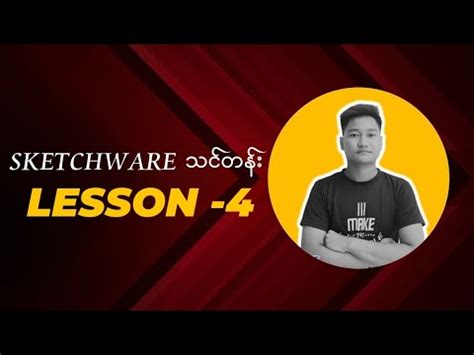 Sketchware Basic Lessons YouTube