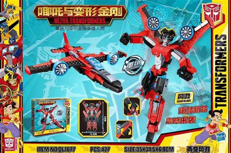 Chinese Exclusive Nezha Transformers Series • Seibertron • The Energon Pub