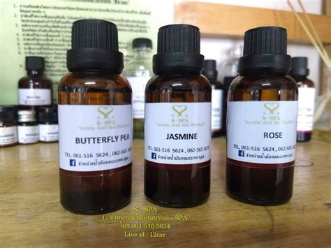 อัญชัน มะลิ กุหลาบ จำหน่ายน้ำมันหอมระเหย Spa