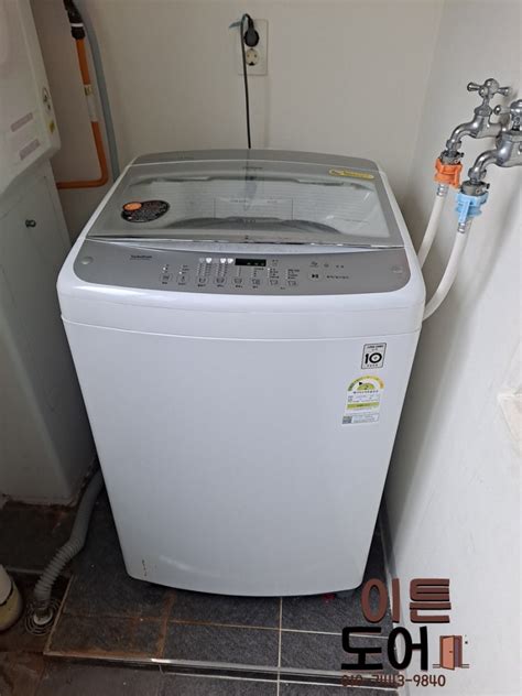 부산 장림 세탁기 청소 부산 사하구 장림 협성르네상스타운 아파트 세탁기 청소 엘지 통돌이 세탁기 완전 분해 Vs 일반 분해 청소 탈수 시 소음 원인 및 수평 중요성