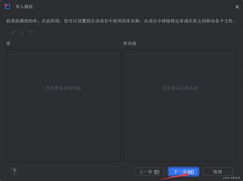 idea如何在新窗口打开一个项目和idea如何在一个窗口中同时打开多个项目 idea新开一个项目窗口 csdn博客