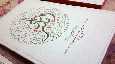 Arabic Calligraphy Names Behance