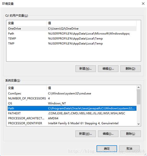 系统环境变量path过长问题解决办法 path的长度大于8192字节安装程序无法更新变量 csdn博客