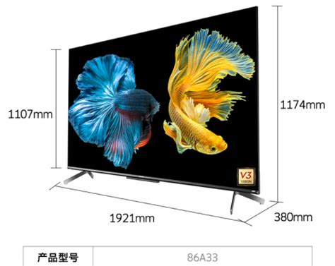 创维电视86a33 一年保修（ 86英寸v3全功能ai芯片144hz可变刷新率364g云游戏 4k护眼声控全面屏） 长城网科办公用品一