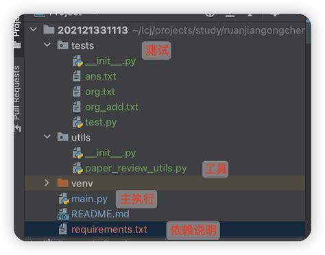 工程概论作业二个人项目论文查重程序Python 版 NaHCOOO 博客园