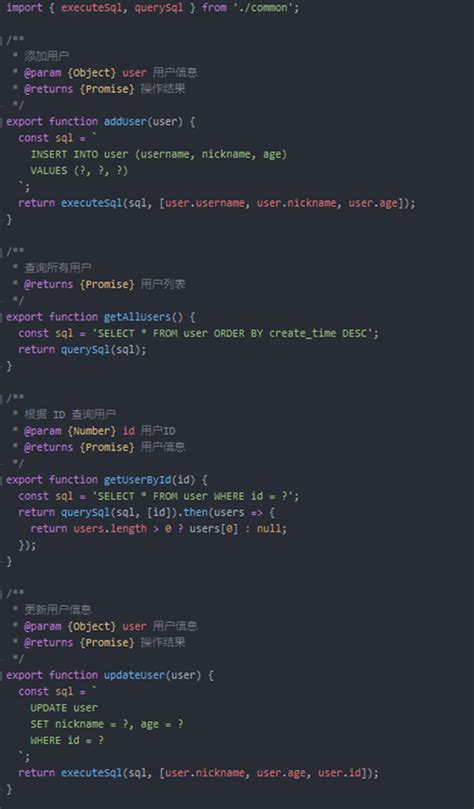 Uniapp中sqlite数据库使用 知乎