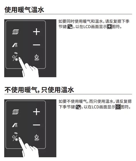 壁挂炉取暖模式图标 壁挂炉图标示意图 壁挂炉夏天模式标志 大山谷图库