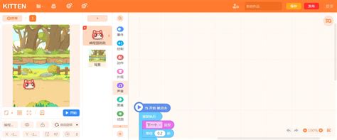 源码编辑器 Kitten ：编程猫旗下在线可视化编程工具 站长工具网