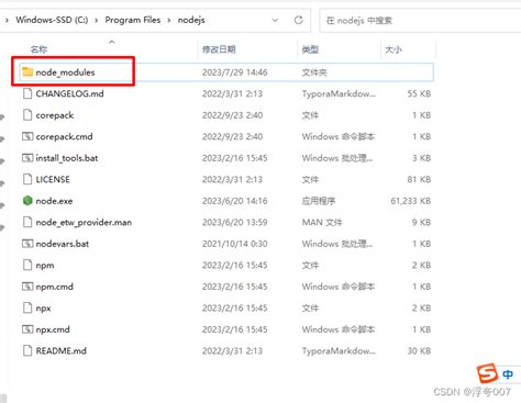 使用npm V时报错class Extends Value Undefined Is Not A Constructor Or Null 编程之家