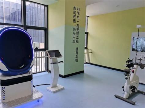 案例分享 青少年心理健康服务中心建设方案 知乎