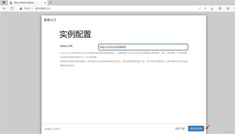 59 Cicd持续集成工具 Jenkins部署和配置优化及数据备份yolo懒喵的技术博客51cto博客