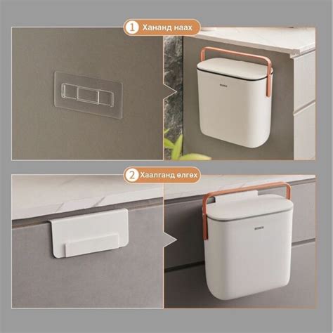 Хогийн сав хаалганы загвар