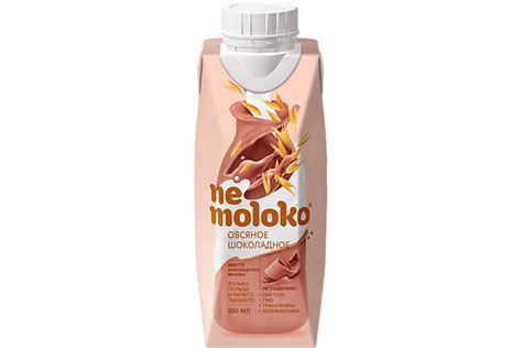 Напиток овсяный «NeMoloko» шоколадный, 250 мл – купить по приятной цене ...