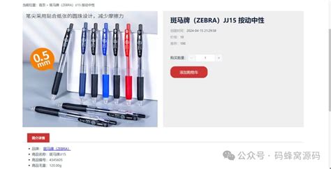 【开题报告论文源码】基于springbootvue的在线订单管理系统设计与实现 Csdn博客