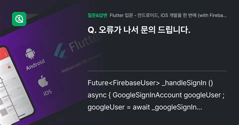 오류가 나서 문의 드립니다 인프런 커뮤니티 질문and답변