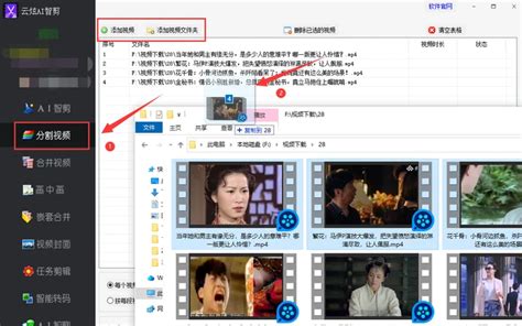 高效批量剪辑技巧：一键按指定时长精准分割视频的方法，轻松制作视频自动剪辑自己的视频 根据自己的时长要求 Csdn博客