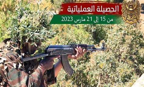الجيش الوطني الشعبي توقيف 9 عناصر دعم للجماعات الارهابية خلال أسبوع