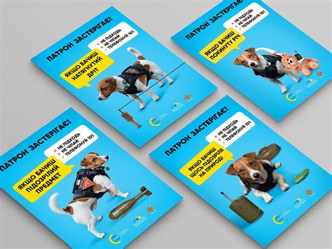 Набір постерів з Патроном про мінну безпеку Спільнотека ЮНІСЕФ Україна