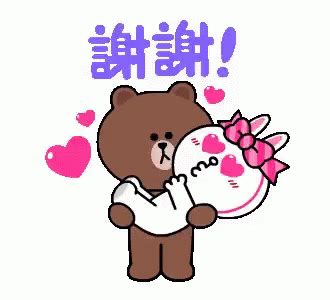Brown Cony GIF Brown Cony Cute Discover Share GIFs