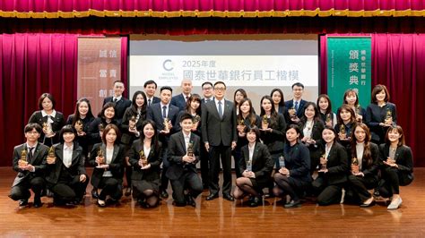 以金融專業迎戰全球變局 國泰世華卓越表現獲多元肯定 中華日報中華新聞雲