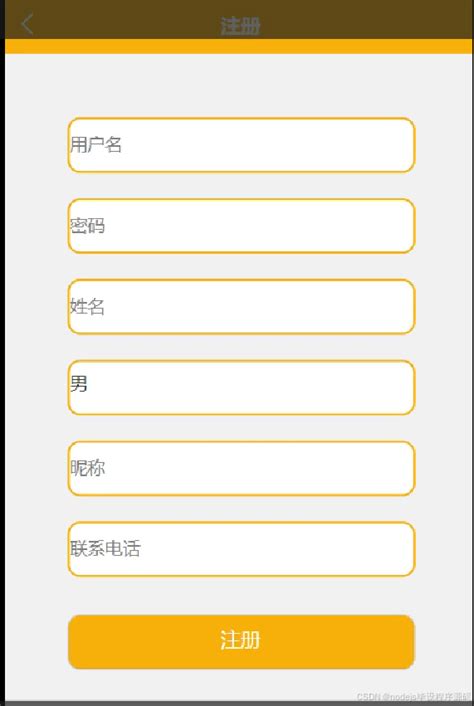 2025年毕设ssm小区水果超市购物系统app论文源码基于ssm的参考文献 Csdn博客