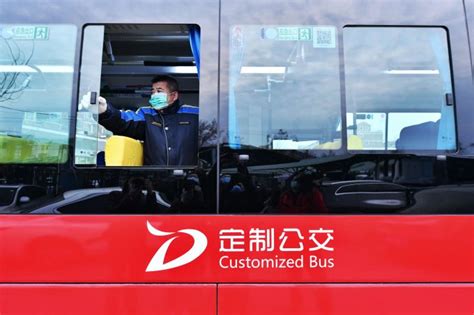 北京定制公交将试点区域“巡游小巴” 5分钟内“打”到顺路公交车