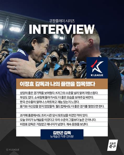 오늘의 축구 Todays Ftbl 📢 레알 바스케스와 계약 만료 결별 공식 발표🥲 수많은 우승 함께한 유스 출신 멀티 플레이어 현지 시각으로 내일 고별식 예정