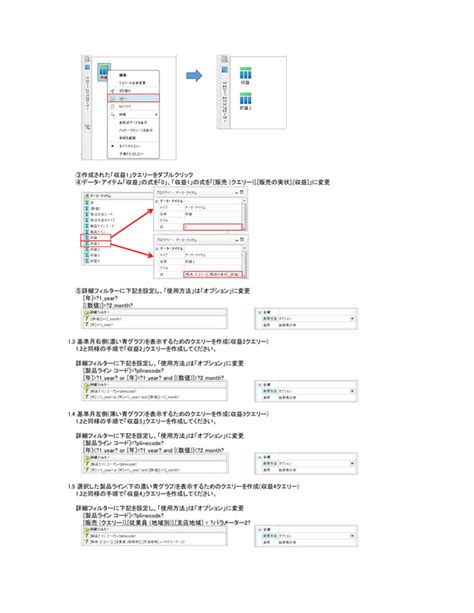 Cognos Reportauthoring B6 Multigraph Pdf