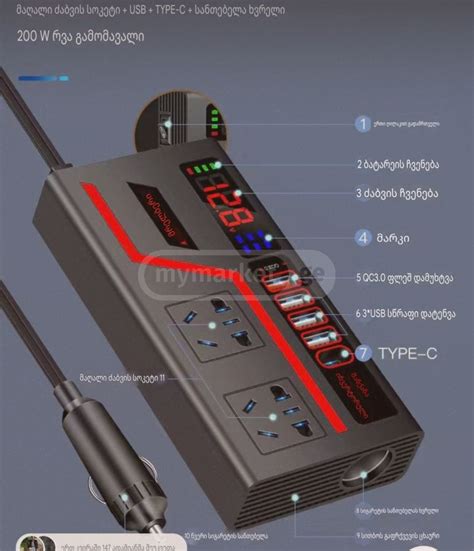 ტრანსფორმატორი მანქანის ინვერტორი200w Peak Dc12v 24v To 110v მეორადი და ახალი ნივთების ყიდვა