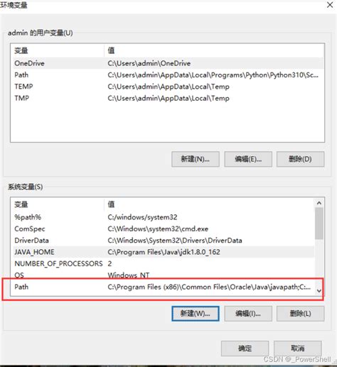 环境搭建篇 安装 Java 环境并配置环境变量附 Jdk18 安装包基础资料java教程开发文档资料 Java资料网 环境搭建篇 安装 Java 环境并配置环境变量附 Jdk18 安装包基础资料java教程开发文档资料 Java资料网