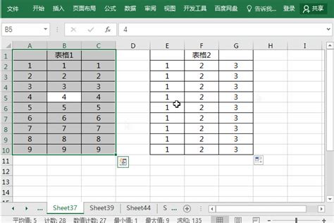 7个excel基本操作技巧，职场小白快快收藏