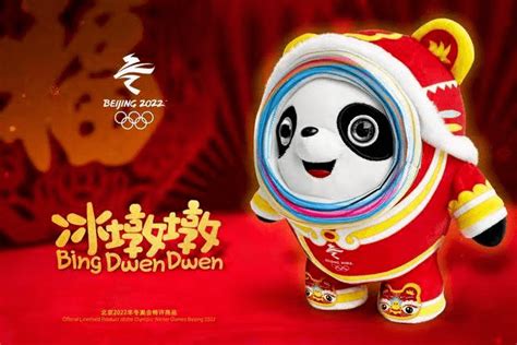 500个冰墩墩！免费送江南官方微信