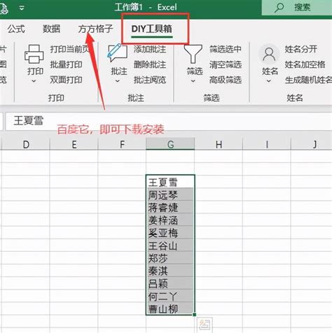 如何快速计算汉字笔画数excel计算汉字笔画 Csdn博客