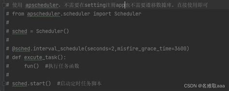 Django Apscheduler Csdn博客