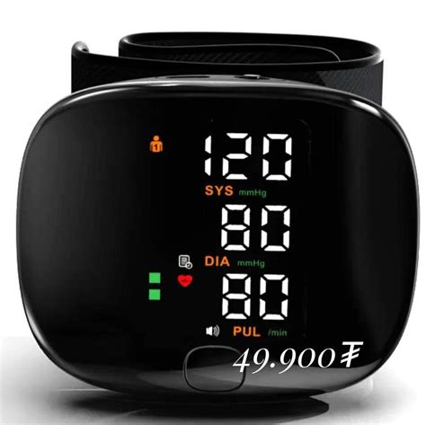 Эрүүл мэндийн бүтээгдэхүүн худалдаа