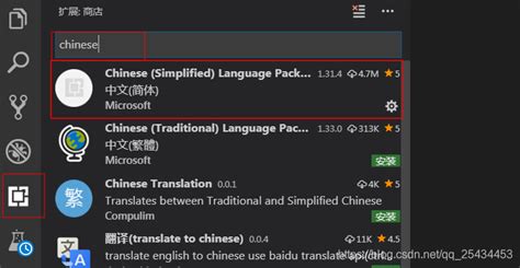 Vscode 安装及前端常用插件集合vscode怎么下载插件 Csdn博客 Vscode 安装及前端常用插件集合vscode怎么下载插件 Csdn博客